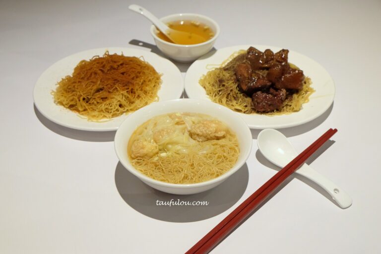 Hong Kong Famous Mak's Chee Authentic Wonton Noodle @ 1 Utama - I Come ...