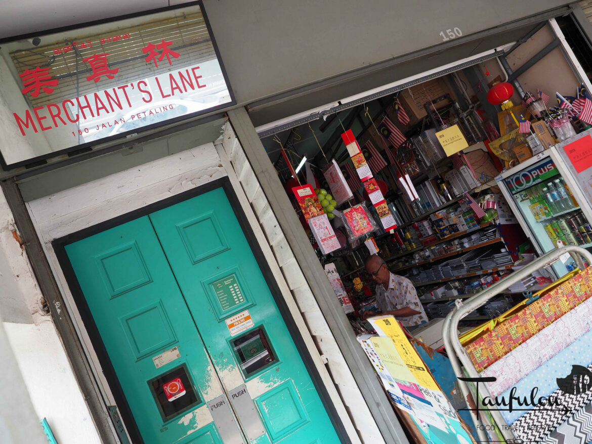 Merchant's Lane @ Petaling Street, KL - I Come, I See, I Hunt and I Chiak