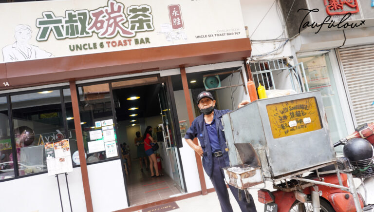 Uncle 6 Toast Bar @ Pudu - I Come, I See, I Hunt and I Chiak